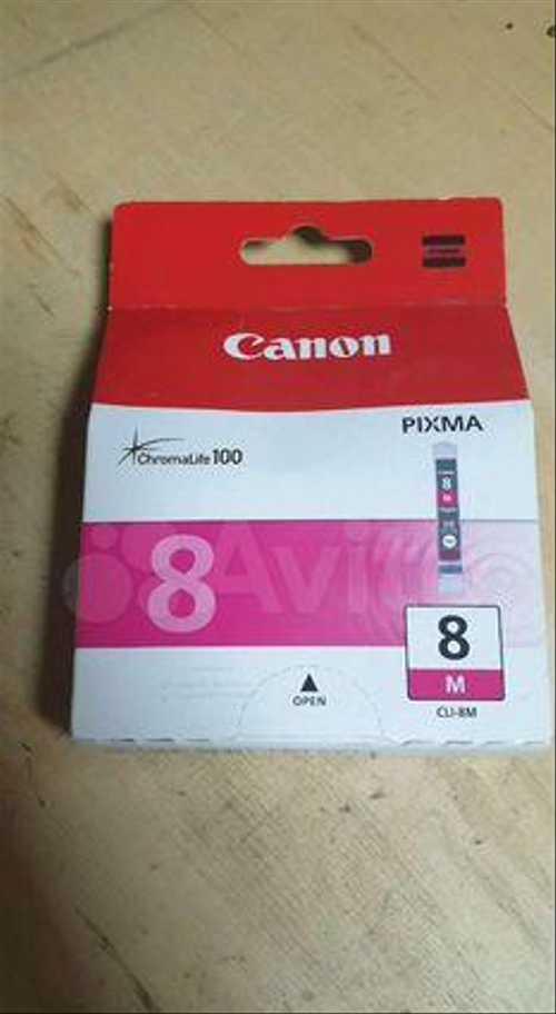 Катридж Canon Pixma cli-8m