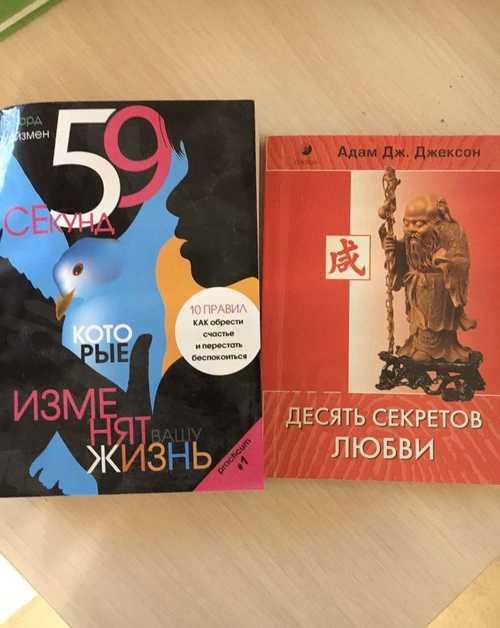 Книги по психологии