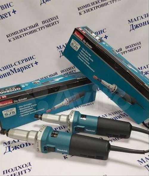 Пшм "Makita GD0800C" NEW
