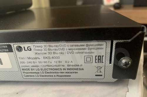 Караоке Blu ray 3d плеер LG BKS-4000