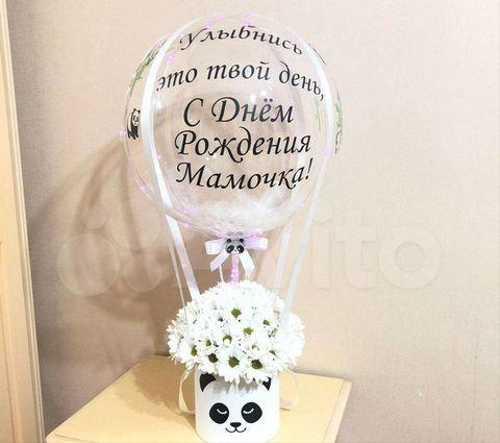Букет ромашек с шаром баблс