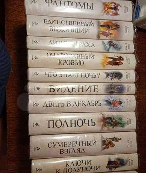 Книга-загадка, книга-мистика. Дин Кунц