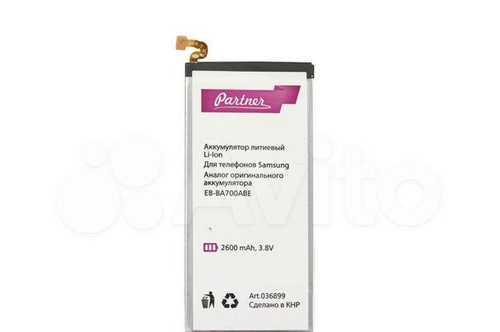 Акб для Samsung A700 EB-BA700ABE 2600mAh partner