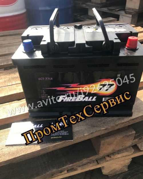 Аккумулятор fire ball 6ст-77