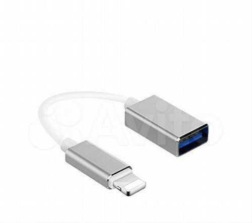 Адаптер Lightning/USB 3 для iPhone/iPad/iPod