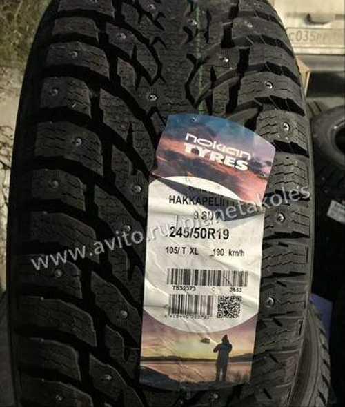 Nokian tyres 245 50 r19