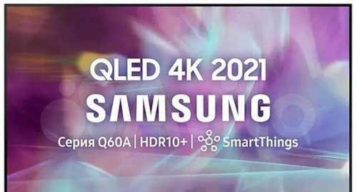 Qled-Телевизор Samsung QE55Q60aauxru