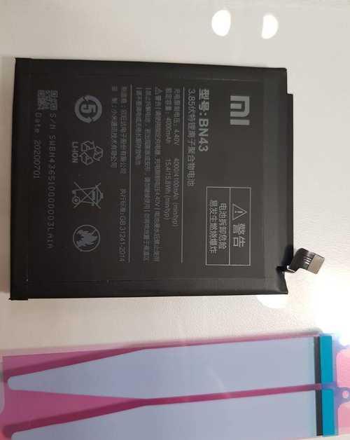 Аккумулятор BN43 для Xiaomi Redmi Note 4x