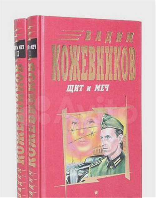 Обмен - Книги-сборники