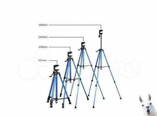 Штатив 1.4 метра tripod 3366