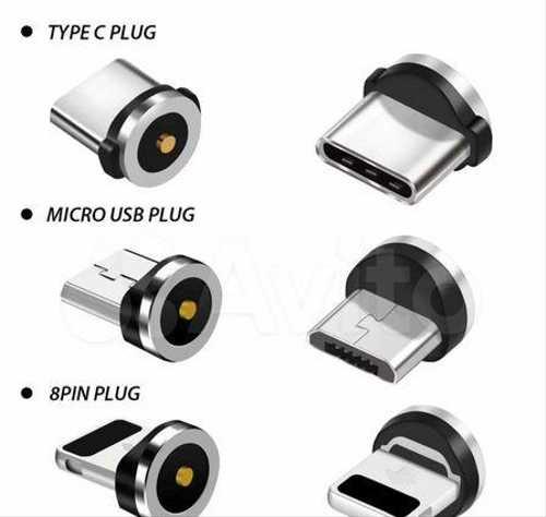 Магнитный коннектор для зарядки micro/ iPhone/ typ