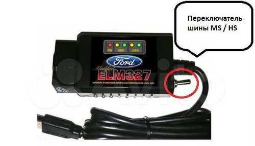 Сканер Ford / Mazda hs / ms can elm327 els27