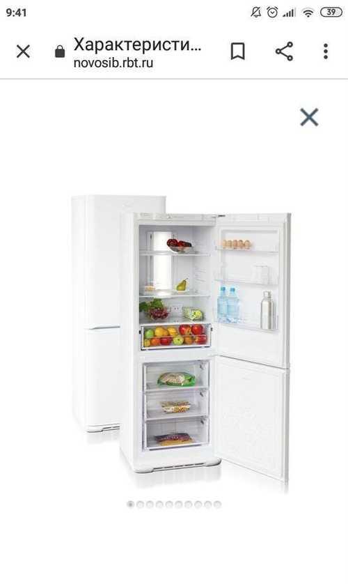 Холодильник Бирюса NF320