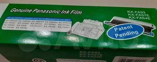 Panasonic KX-FA93