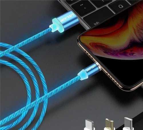 Магнитный кабель светящийся Lightning, Micro USB