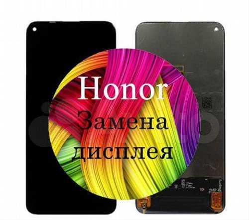 Дисплей Huawei Honor 20/20Pro/Nova 5T