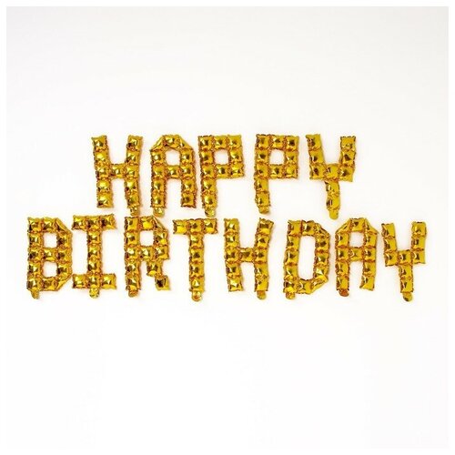 Шар фольгированный 14" «С днём рождения», заглавные буквы, цвет золото