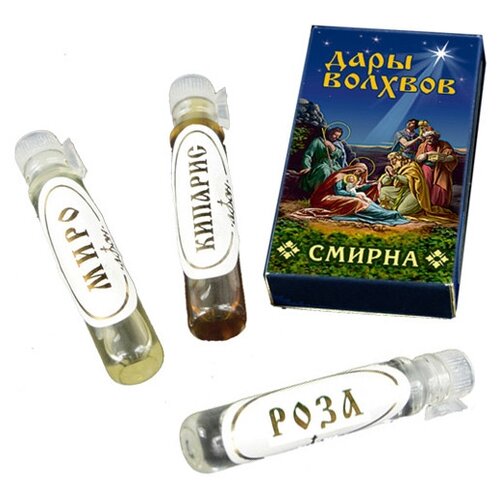 Подарочный набор "Дары волхвов" (смирна), 3 аромата по 1,5 мл