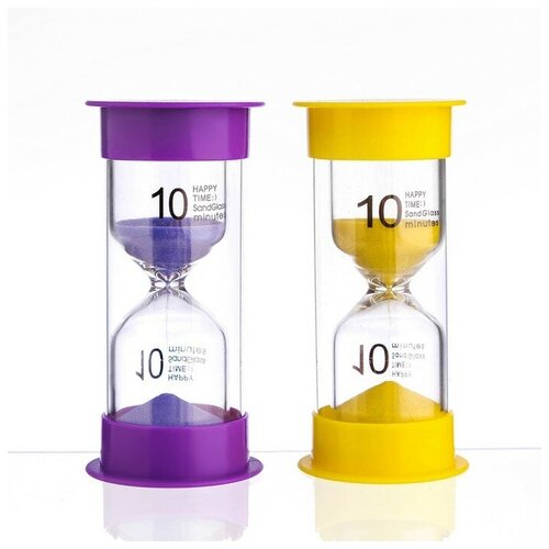 Песочные часы Happy time, на 10 минут, 12 х 5.5 см, сиреневые