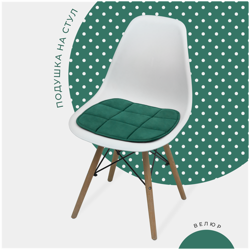 Подушка на стул из велюра, 39x40 см, противоскользящая, зеленый