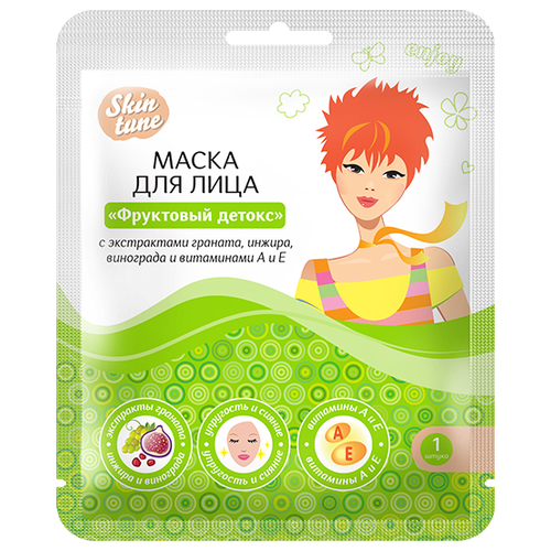 Skin Tune Тканевая маска для лица Фруктовый детокс, 10 г