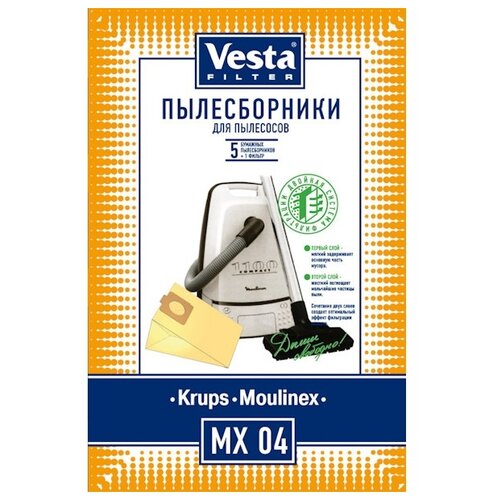 Vesta filter Бумажные пылесборники MX 04, 5 шт.