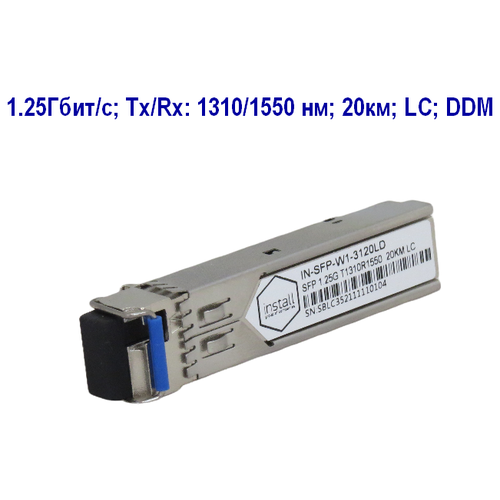Оптический SFP трансивер 1.25Гбит/c, Tx/Rx 1310/1550 нм, 20км, LC, DDM