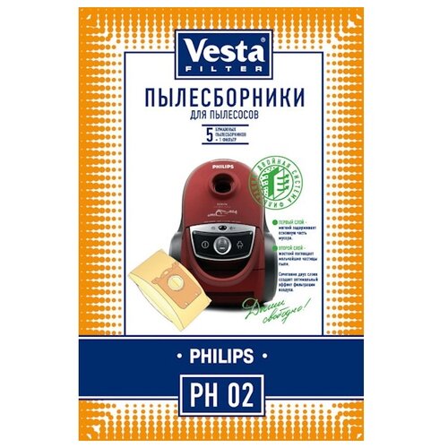 Vesta filter Бумажные пылесборники PH 02, разноцветный, 5 шт.