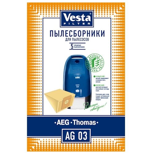 Vesta filter Бумажные пылесборники AG 03, 5 шт.