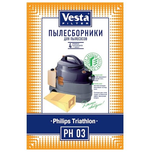 Vesta filter Бумажные пылесборники PH 03, разноцветный, 4 шт.