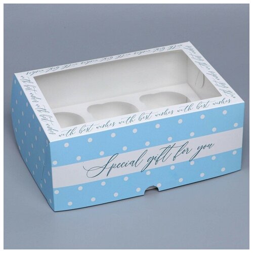 Коробка складная на 6 капкейков с окном «Special gift for you», 25 х 17 х 10 см