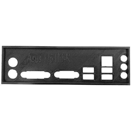 Пылезащитная заглушка, задняя панель для материнской платы Asus H61M-K, черный