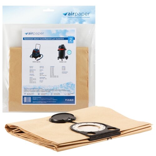 Мешки бумажные 2 шт для пылесоса Metabo SHR 2050 M (02044001)