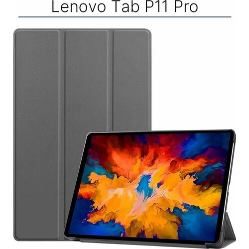 Brodef TriFold чехол книжка для Lenovo Tab P11 Pro TB-J706L Серый