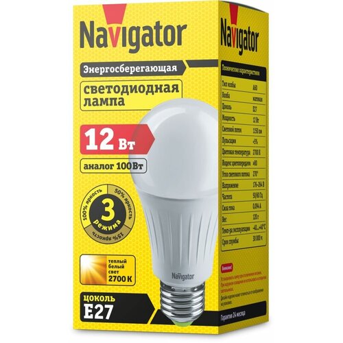 Лампа светодиодная Navigator 61626/61627, E27, A60, 12 Вт, 2700 К