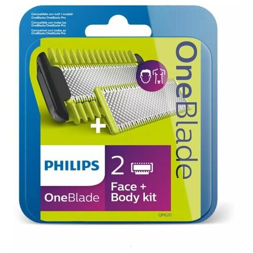 Сменные лезвия Philips OneBlade QP620/50, нержавеющая сталь