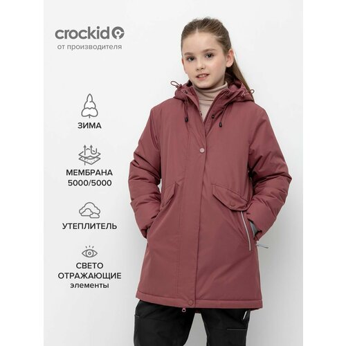 Куртка crockid, размер 146-152, бордовый