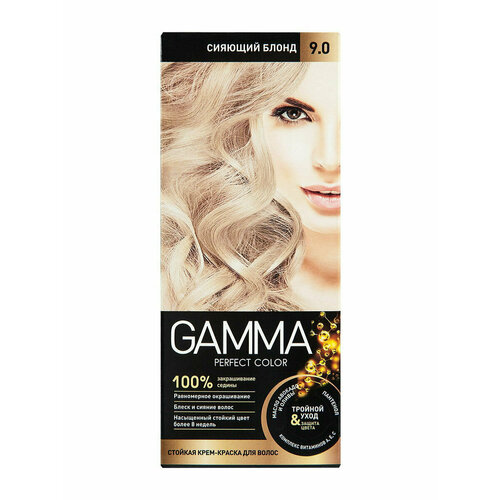 Стойкая крем-краска для волос, Свобода, GAMMA Perfect color, 9.0 сияющий блонд