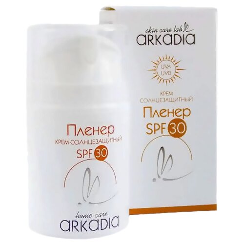 ARKADIA крем Пленер SPF 30, 50 мл