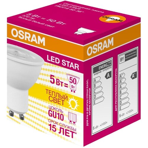 Лампа светодиодная OSRAM LSPAR165036 5W/830 230V GU10 4058075403376
