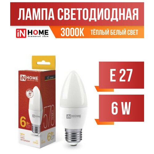 ASD/inHome VC свеча C37 E27 6W(540lm) 3000К 3K 107x37 (без пульсации) 0402 (арт. 687227)