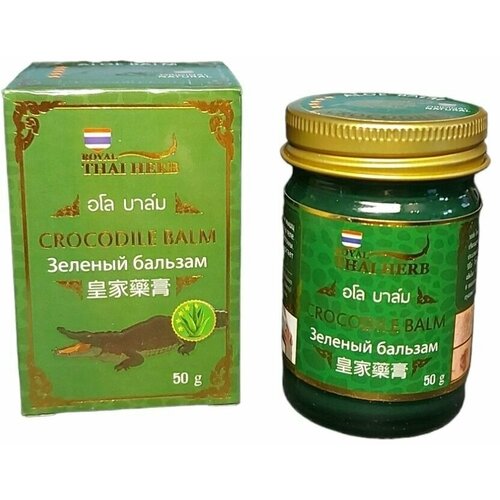 Зелёный алоэ бальзам "Crocodile balm" Royal Thai Herb Тайланд 50гр.