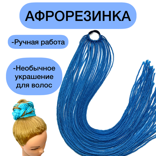 Афрорезинка для волос, косы из канекалона на резинке