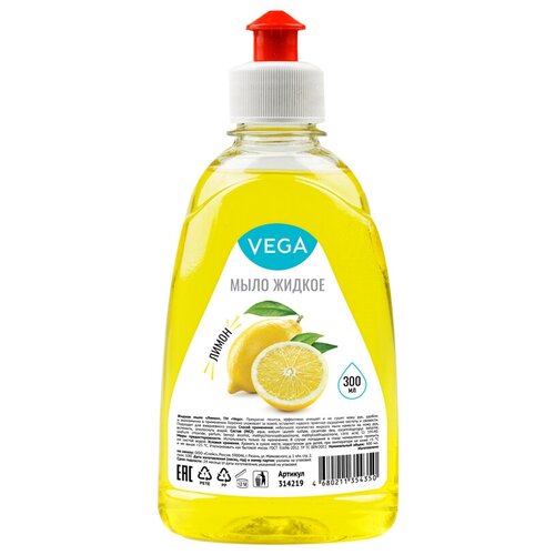Мыло жидкое Vega "Лимон", 300мл, пуш-пул, 1шт. (314219)