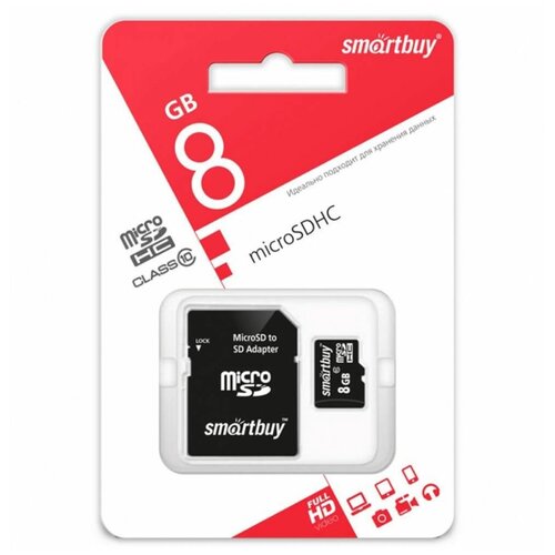Карта памяти SmartBuy MicroSDHC 8GB Class 10 с адаптером SD