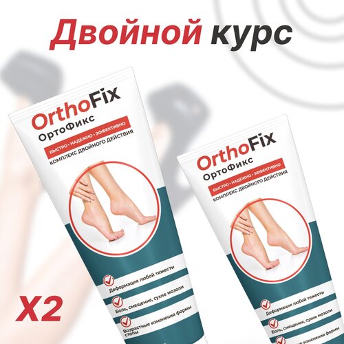 OrtoFix крем при вальгусной деформации, 2 шт, 100 мл