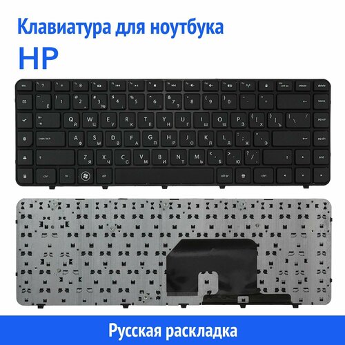 Клавиатура для ноутбука HP Pavilion dv6-3000 черная с рамкой