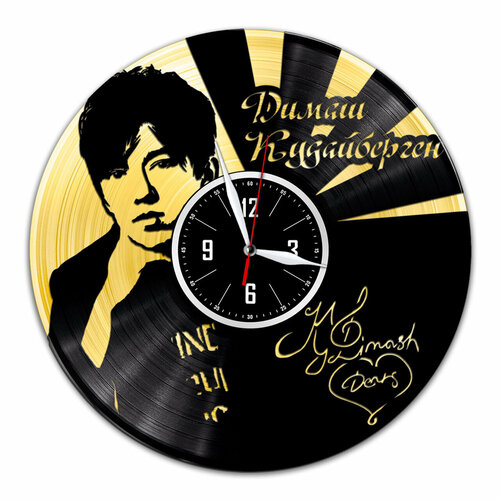Димаш Кудайберген - настенные часы из виниловой пластинки (с золотой подложкой)