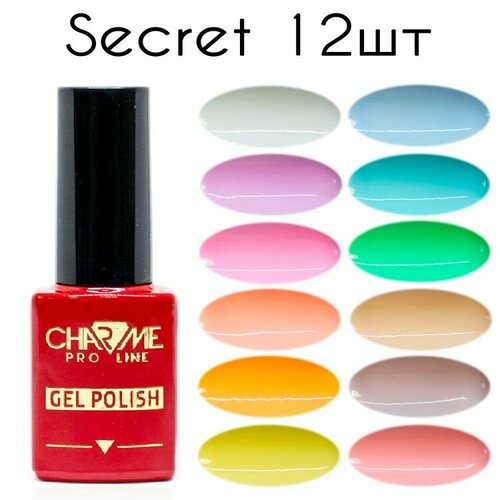 Набор гель лаков Charme Secret 12шт - Вся серия