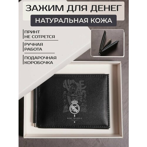 Зажим для купюр RUSSIAN HandMade, фактура гладкая, черный